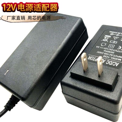 戴尔S2340MC S2340LC液晶显示器电源配接器 台式电脑充电器 送线