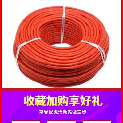 极速镀锡铜芯国标电线电缆AGG15KV1平方硅橡胶耐高温直流高压线耐