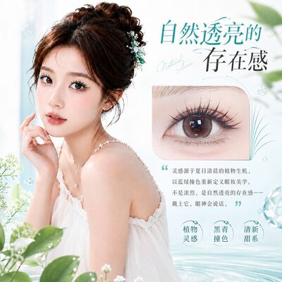 婉嫔新款夏日VC青黑撞色设计自然不浮夸上眼贴合舒适抖音热门爆款
