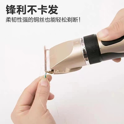 Electric Haircut Machine Professional Hair Clipper Trimmer