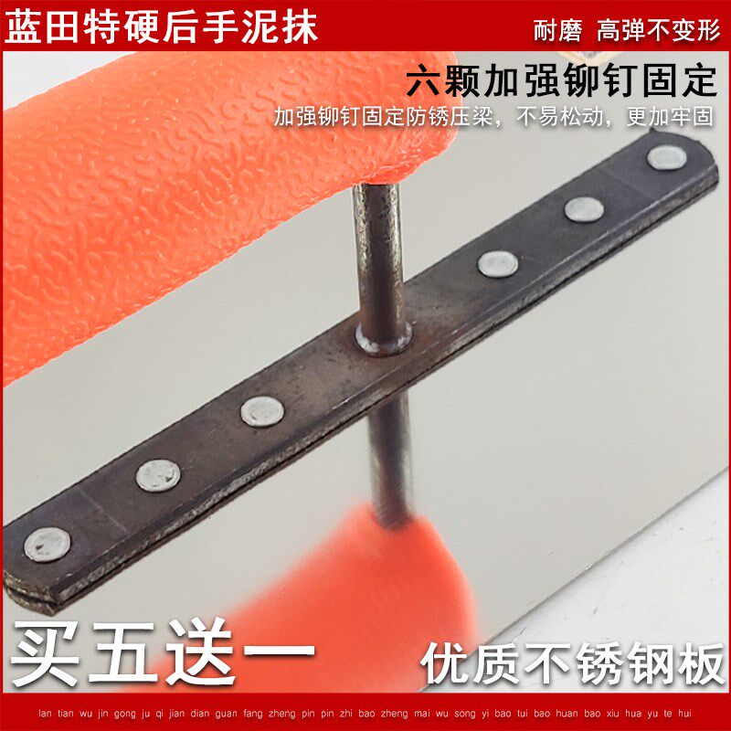 蓝田不锈钢塑柄工业级不锈钢无钉抹泥刀泥抹子抹灰刀粉墙工具推刀