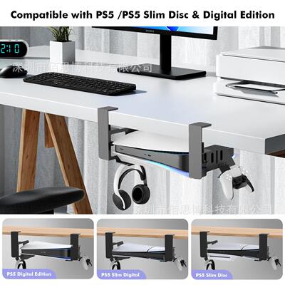 PS5游戏机桌下收纳支架PS VR2手柄/耳机挂架PS5游戏手柄收纳架