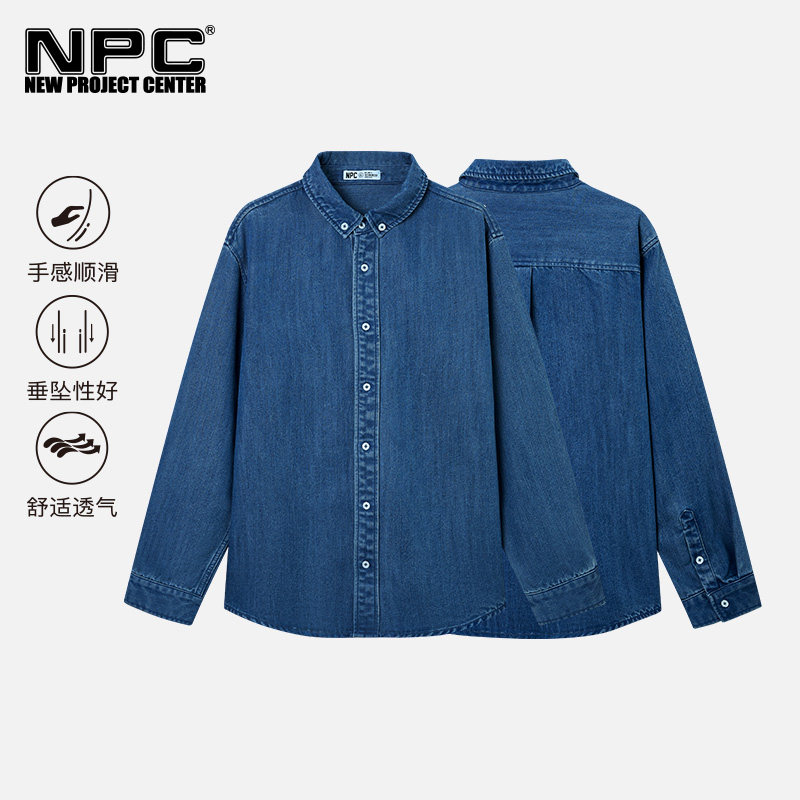 NPC潮牌垂感翻领牛仔衬衫男外套落肩舒适轻肤官方正品假一赔十