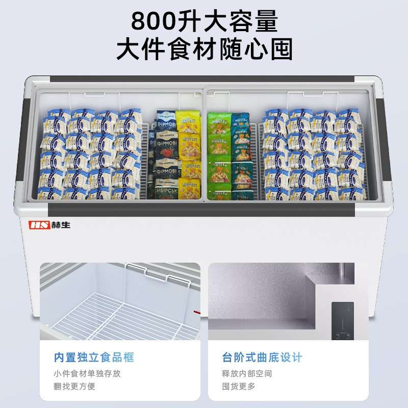 冷藏展柜柜冻38冰箱冷雪示糕冷柜商用超市保鲜冰大容量卧式岛柜