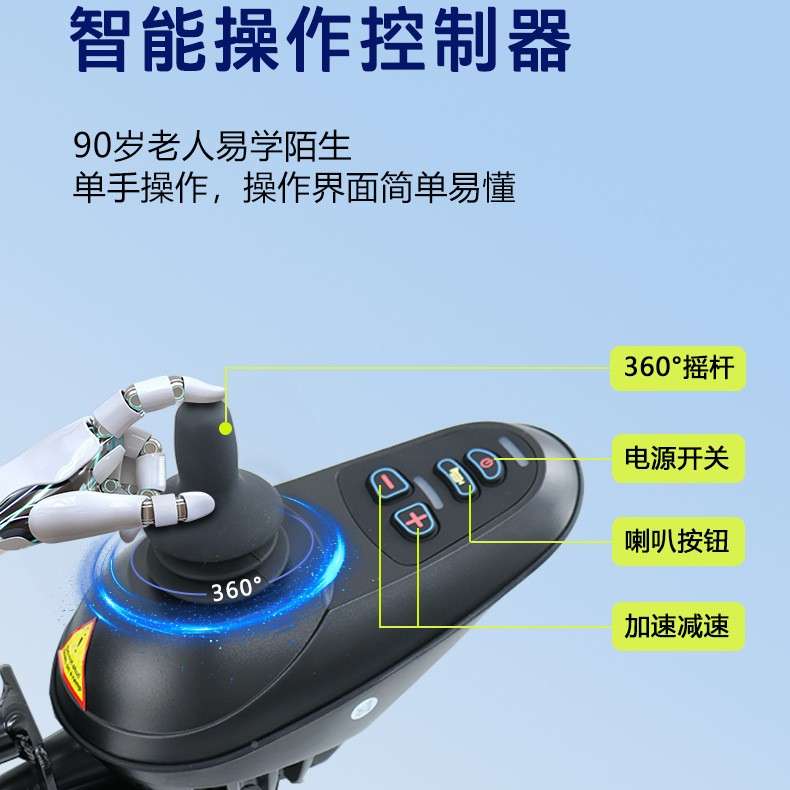 电动轮椅轻人便折叠301可机智能全自动老专用登残疾四人轮代步车