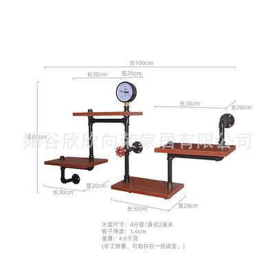 铁艺水管层板墙复古工业墙上置书物架酒架吧书房客厅装置物架22饰