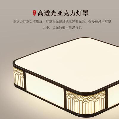 全PJT屋客厅组合中式客厅灯新厅灯简大约中主国风禅意餐厅卧室吸