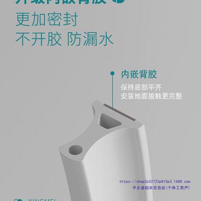 卫生间水FLL条条浴室防水淋浴房隔水厕条所地面阻水条台面自挡粘