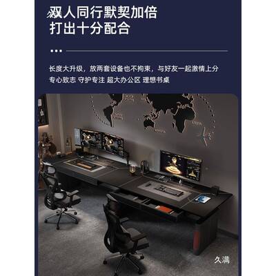 电总动升降桌老板办公实木马鞍皮脑tj#hsdj#可工作台三电电机升降