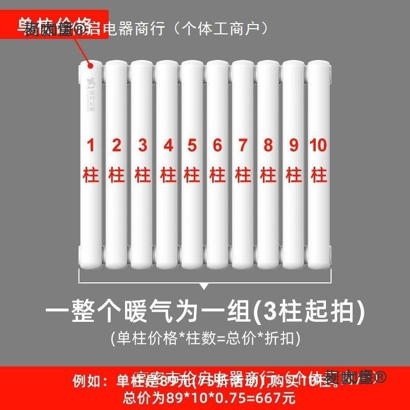 铜铝复合暖气片家用水暖壁挂式小背篓卫生间散热器麦太保