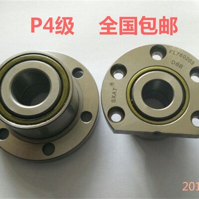 精密机床专用法兰式丝杆丝杠轴承FL760202/P4DBB  DH7202B/DB/2RS