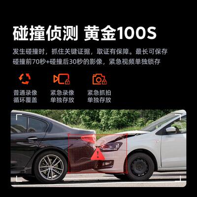 70迈行车记录仪M310X 3K高清2025新款免走线360全景无死角通用款