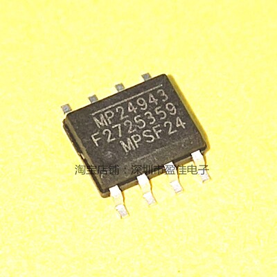 MP24943DN-LF-Z 贴片SOP8 进口芯片测试好MP24943DN MP24943