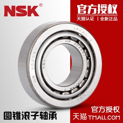 日本NSK进口 HR30209J 内径45外径85高度19 圆锥滚子轴承