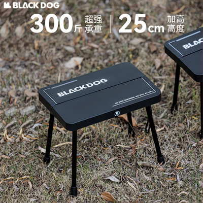 黑狗折叠板凳户外钓鱼椅