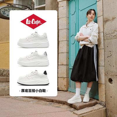 LeeCooper百搭小白鞋女2026新款春季时尚休闲女鞋厚底鞋增高板鞋