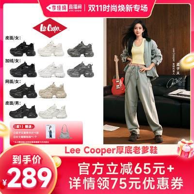 厚底老爹鞋女2026新款增高网面鞋