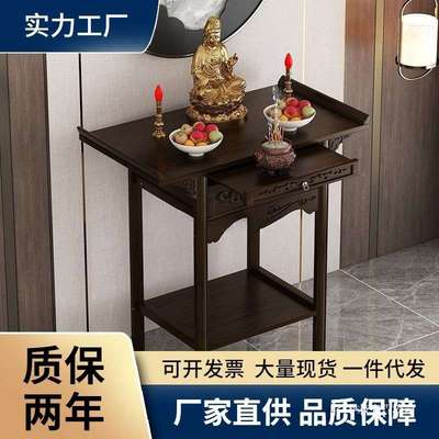 新中式供烧桌家用PXH供香台供台经济型贡供台香案奉爷桌神台条案