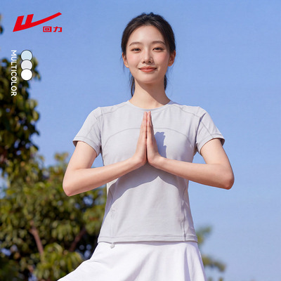 ZH回力运动防晒速干衣女2026春夏新款户外运动透气短袖t恤瑜伽服