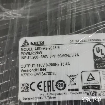 台达驱动器1/1.5/5.5/7.5kwA2机