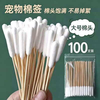 宠物棉签大头单头耳朵清洁棒清洁猫咪狗狗专用粗长杆一次性清理棒