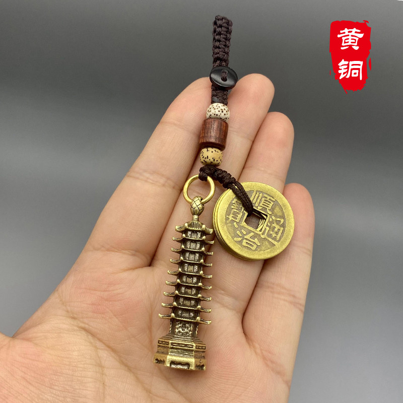 黄铜九层文昌塔挂件文昌笔复古风金榜题名创意男女汽车钥匙扣礼物