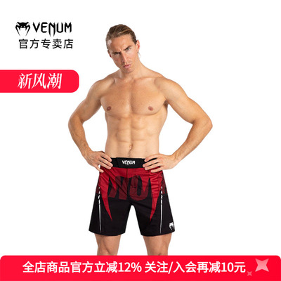 VENUM毒液泰拳运动拳击训练短裤