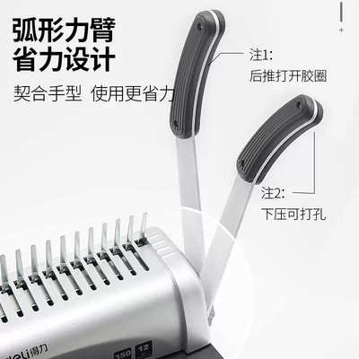 梳式胶圈装订机3870手动财务夹条21孔A4纸文件标书压条打孔机