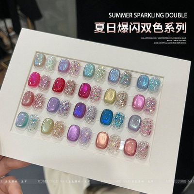 暮色罗格夏日双色组猫眼甲油胶