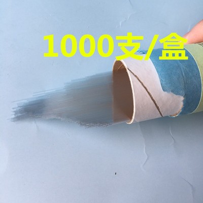 玻璃毛细管,熔点/ 点样0.9-1.1,毛细管0.3/0.5100mm ,每筒1000支