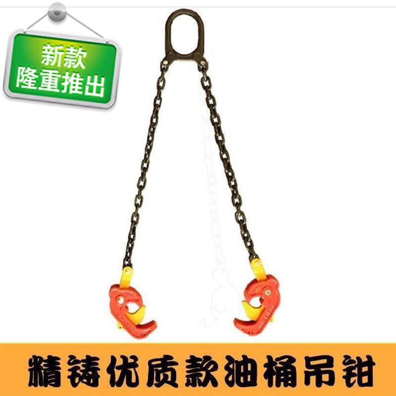 好货s抓钩工具吊索具吊钩挂钩两爪港口铁链吊钳y油桶钩子夹钳竖吊