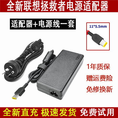 ADL135NDC3A20v6.75A充电适配器