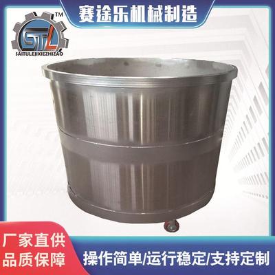 赛途乐厂家供应可移动304不锈钢拉缸 油漆涂料油墨搅拌缸拉缸