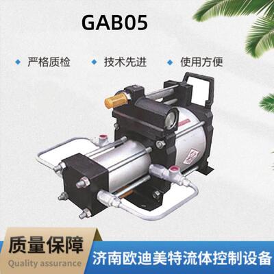 空气增压泵压力可达 40 bar流量1350 L /min欧迪美特气动增压泵