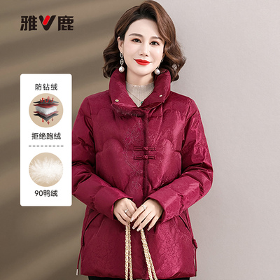 雅鹿官方冬季新款羽绒服女装正品立领妈妈装短款外套YMG01X15600