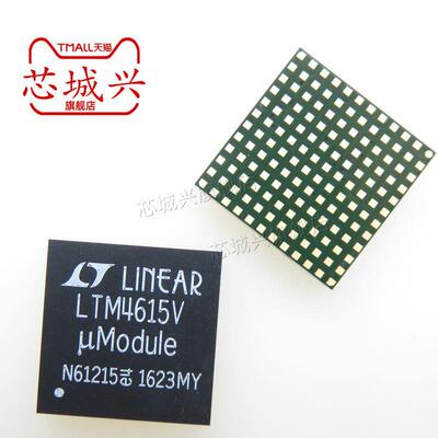 全新原装正品 贴片 LTM4615IV#PBF LTM4615IV LGA-144 开关稳压器