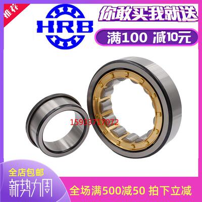 哈尔滨进口圆柱滚子轴承NJ2203 2204 2205 2206 2207EM