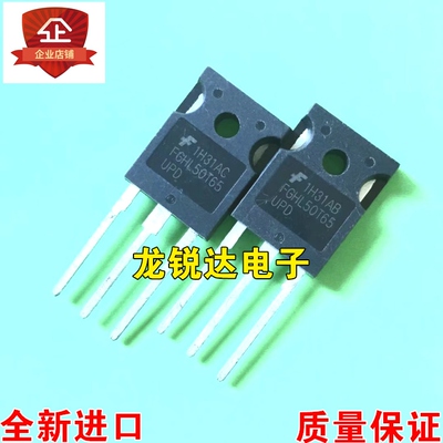 全新进口原装 FGHL50T65UPD TO-247 IGBT场效应管 50A 650V 现货