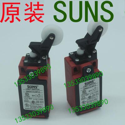 原装正品美国三实SUNS 安全限位开关 SND4172-SP-C之音行程开关