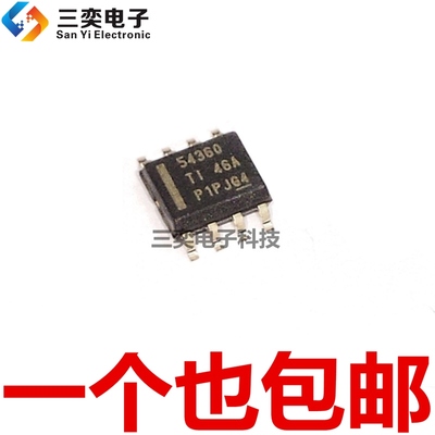 TPS54360DDAR SOP8贴片IC 开关降压转换器芯片 原装正品 三奕电子