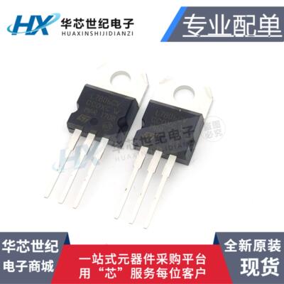 全新原装进口 L7806 L7806CV 1.5A 6V TO-220 三端稳压管三极管