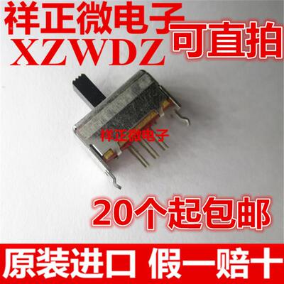 日本ALPS直滑式双排6脚2档功放电子琴音响信号拨动开关SSSF021500