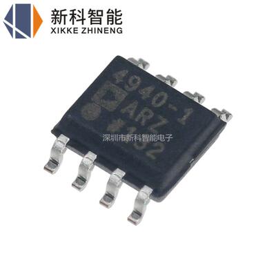 ADA4940-1ARZ-R7 ADA4940 4940-1ARZ SOP8 差分运放 进口全新原装
