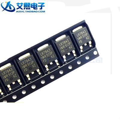 IRLR7843/2905T/2905Z/120N TO-252贴片 场效应管 MOSFET IR原装
