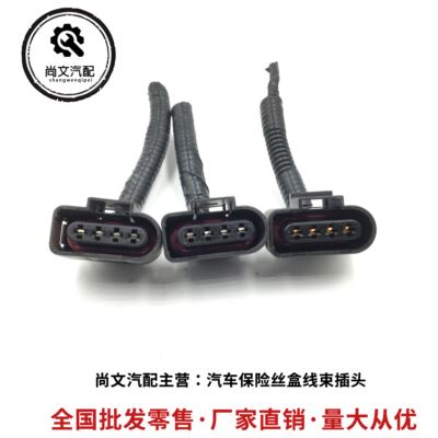 适用于大众帕萨特B5领驭波罗途观迈腾高尔夫6 点火线圈插头接头