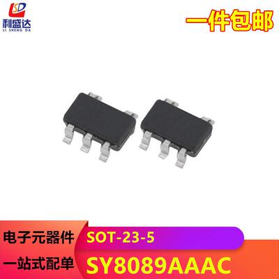 原装SY8089AAAC SY8089 丝印KV SOT-23-5 同步降压DC-DC稳压器