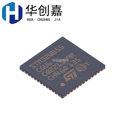 进口原装 STM32WB55CGU6/CEU6/CCU6/RGV6/RGV7/REV6/RCV6/VCQ6 TR