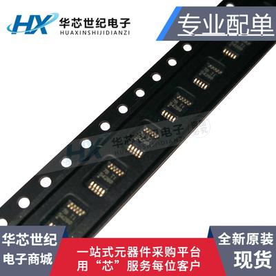 原装正品 TPS54260 TPS54260DGQR 54260 转换器开关稳压器芯片IC