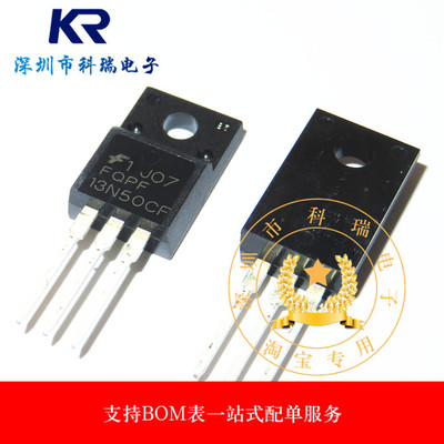 全新原装 FQPF13N50C 13N50 13N50CF 液晶场效应管 TO-220F
