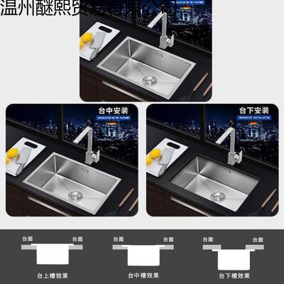 30不锈钢拉丝套装家用厨房单台上台洗下洗PDT菜碗盆水4包邮连锁